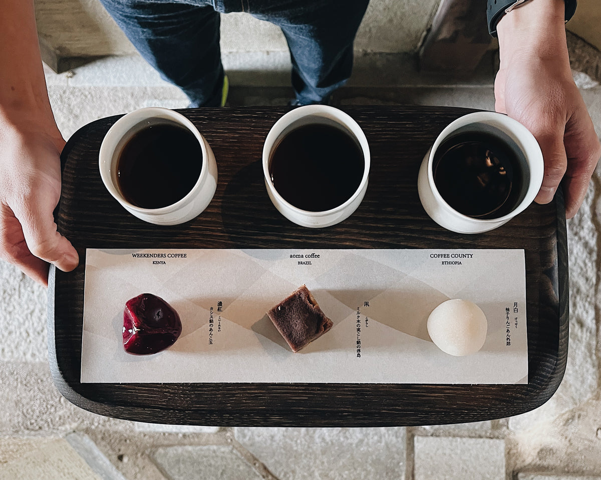 「3 Roasters × WAGASHI」 – aoma coffee